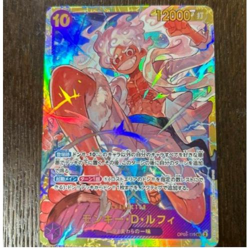 Jual Single One Piece Card Japanese Monkey D. Luffy Nika PRB-01 OP05 ...