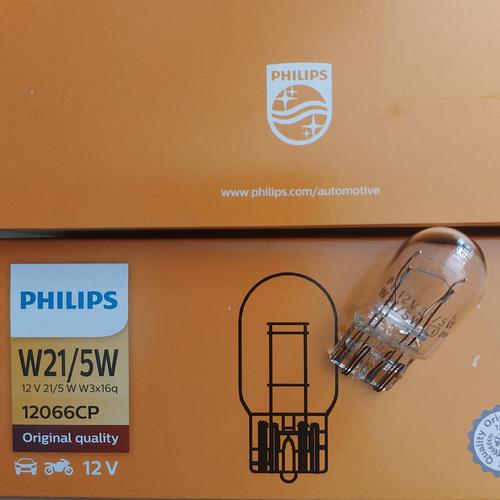 Jual Lampu Standar Rem StopLamp Malam Mobil Model Tancap Kaki 2 PHILIPS ...