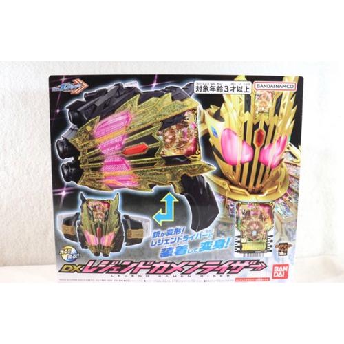 Jual Dx Kamen Rider Gotchard Decade Legend Shoot - Kota Bekasi - Hobbies Japan | Tokopedia