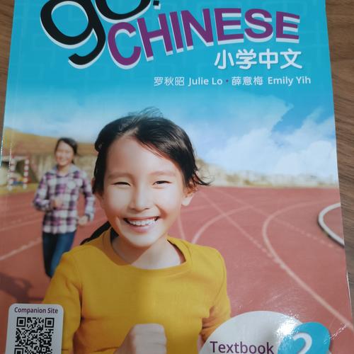 Jual BUKU GO CHINESE 小学中文 PRIMARY 2 TEXTBOOK (SECOND EDITION) ORIGINAL ...