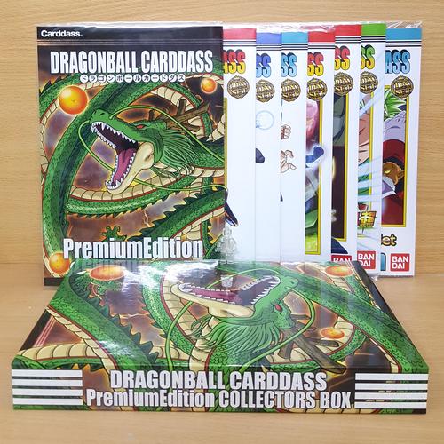 Promo DRAGON BALL CARDDASS Premium Edition COLLECTORS BOX [42 cards in ...