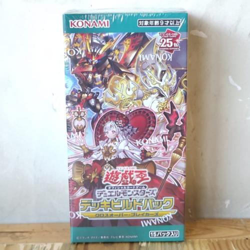Jual DECK BUILD PACK CROSSOVER BREAKERS YuGiOh OCG - Advent BE OCG - Jakarta Barat - BoardPedia ...