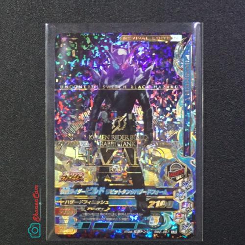 Jual Kartu Ganbarizing : Kamen Rider Build Rabbittank Hazard (LR) [RM2-067] - Kab. Sleman ...