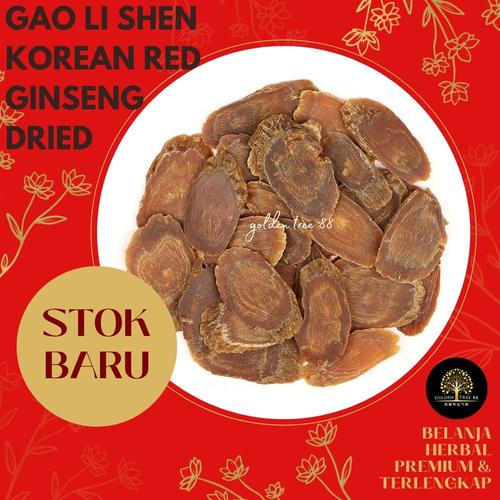 Jual Paling Dicari 4 Gram Premium Korean Red Ginseng Gao Li Shen ...