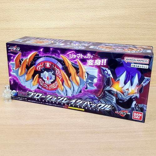 Promo DX Plosion Rage Buckle [LIMITED Tamashii Web] Masked Rider Buffa ...