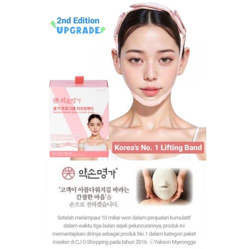 Jual Yakson Myeongga Lifting Face Band - Jakarta Timur - oppa.eonni | Tokopedia