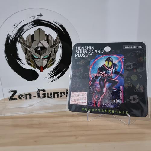 Jual Henshin Sound Card Masked Rider Faiz Crimson Smash Faiz Driver ...