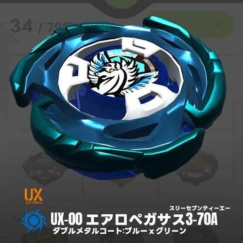 Jual beyblade x aero pegasus 3 70 a beyblade gasing - Kab. Sidoarjo ...