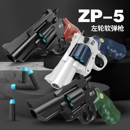 Jual Mainan Revo ZP5 Classic Manual Double Action Foam Blaster Mainan ...