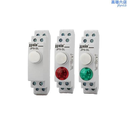Jual DIN Rail Push On Push Off Button JP9-SL SLD - SL - Jakarta Utara ...