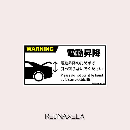 Jual Stiker Vinyl Automatic Trunk Notice JDM Looks Warning Sign Sticker ...
