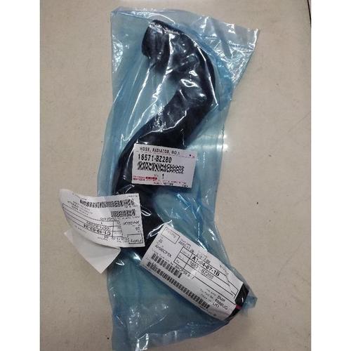 Jual Selang Radiator Atas Dan Bawah Grand New Avanza Original - Jakarta ...