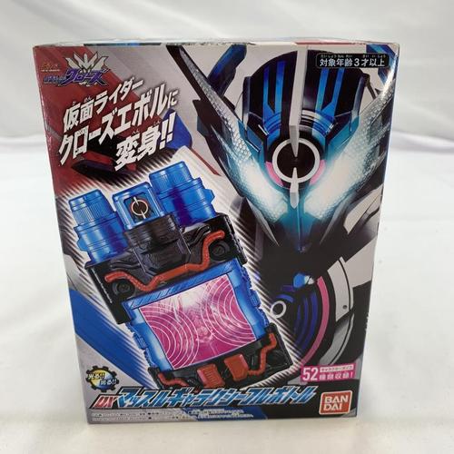 Jual Super best kamen rider build dx series - Galaxy Muscle Fullbottle ...