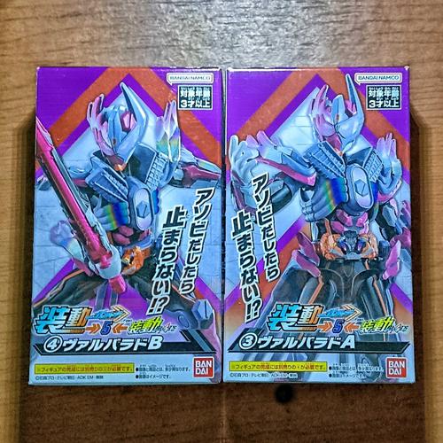 Jual sodo kamen rider valvarad gotchard vol 5 bandai model kit mainan ...