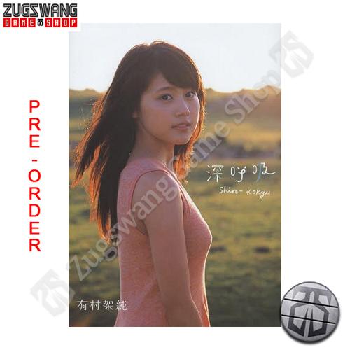 Jual ARIMURA KASUMI FIRST PHOTOBOOK SHIN-KOKYU 1st photo book shinkokyu buku jepang new baru ...