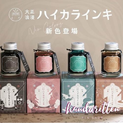 Jual GUITAR Taisho Roman Fountain Pen Ink 40ml - Classy Burgundy ...