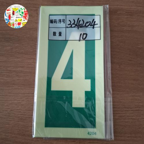 Jual Symbol Number “4” IMPA 334204 75x150mm - Kota Depok - IMO SAFETY ...