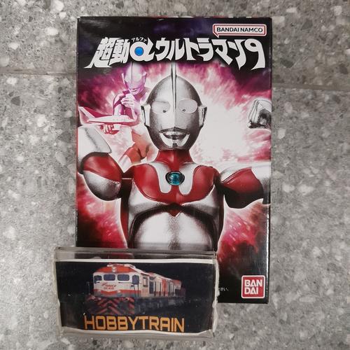 Jual CHODO ALPHA ULTRAMAN 9 ULTRAMAN HAYATA FIGURE - Jakarta Utara ...