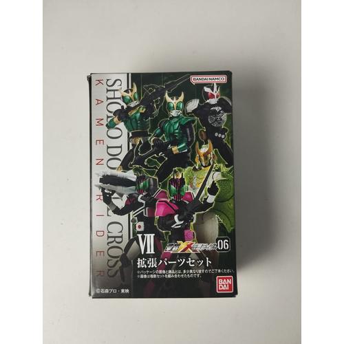 Jual shodo xx kamen rider box weapon vol 6 kuuga pegasus decade ...