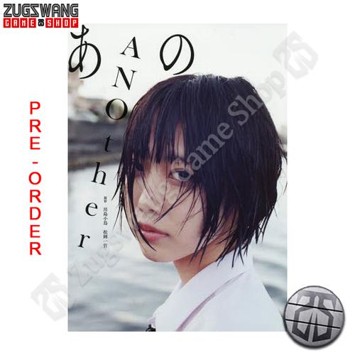 Jual ANO FIRST PHOTOBOOK ANOTHER 1st photo book buku jepang new baru ...