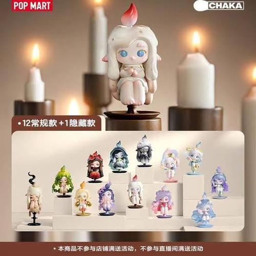 Jual POP MART POPMART - CHAKA Light Sprite Series Figures | Blindbox ...