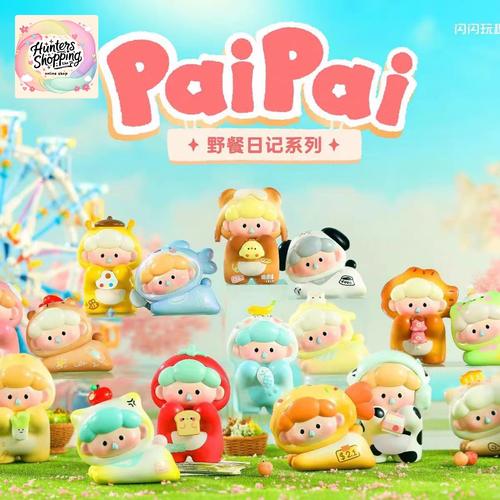 Jual Pai Pai mini beans blindbox figure - Jakarta Utara ...