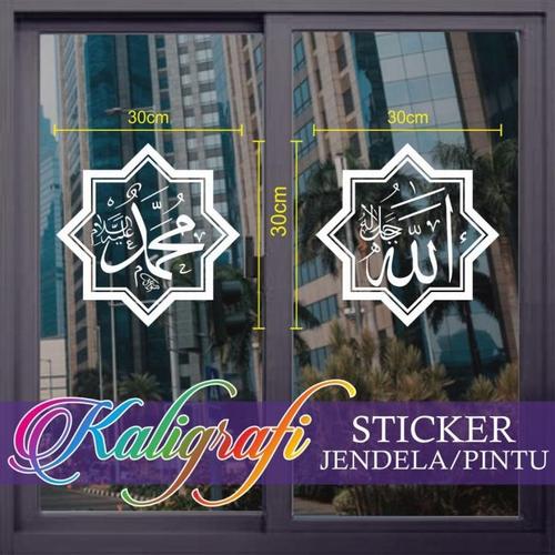 Jual Stiker Kaligrafi Allah Dan Muhammad 1Set Stiker Kaca Kaligrafi ...