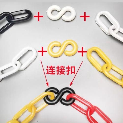Jual Rantai Plastik 6mm 8mm Plastic Chain Warna Kuning Harga Per Meter ...