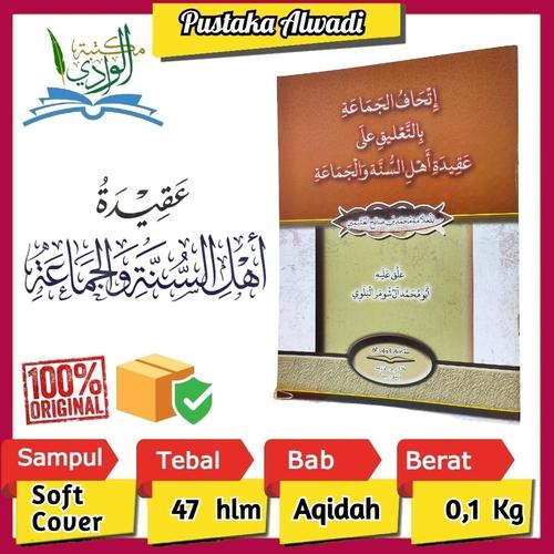 Jual Kitab Ithaful Jama’ah bi Ta’liq ‘Ala Aqidah Ahlus Sunnah wal Jama ...
