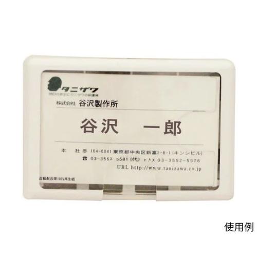 Jual Tanizawa 1931 ID Card Holder - Kota Batam - cleanroom and esd ...