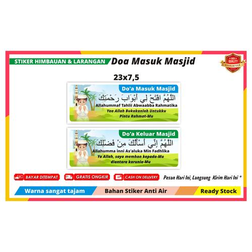 Jual STIKER TULISAN DOA MASUK MASJID - DOA MASUK - Kab. Bandung ...