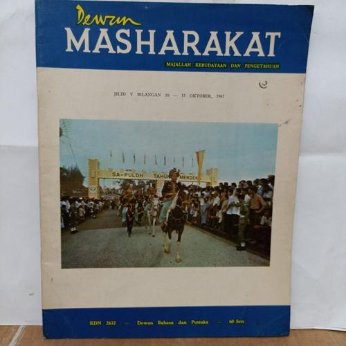 Jual Majalah Dewan Masyarakat 15 Oktober 1967 (60 sen) - Jakarta Utara ...