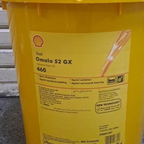 Jual Shell omala S2 GX 460 (gearbox oil) - Kota Tangerang ...