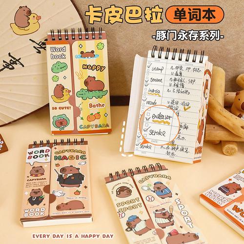 Jual Capybara Buku Vocal Notebook Ring Panjang Capybara Vocabulary Book ...