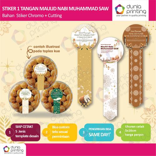 Jual Stiker Toples 1 Tangan Maulid Nabi Muhammad SAW | Stiker Jar Toples | Label Stiker Toples ...
