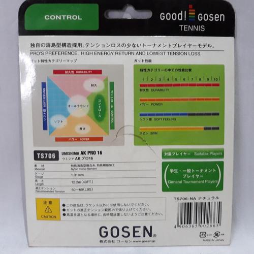 Jual Senar Tenis Gosen AK Pro Spin Umishima - Jakarta Barat ...
