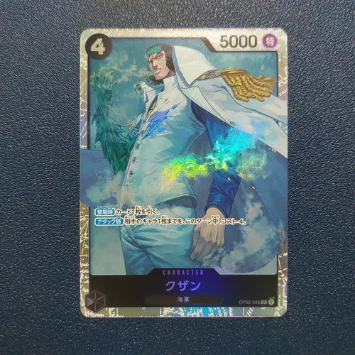 Jual One Piece OP02-096 SR Kuzan japanese prb01 tcg - Kota Tangerang Selatan - Garasi WM | Tokopedia
