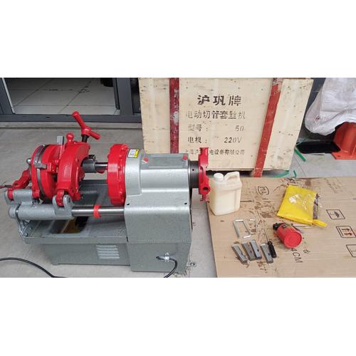 Jual Mesin senai pipa listirk 1/2" - 2" Pipe Threading Machine 2 inch ...