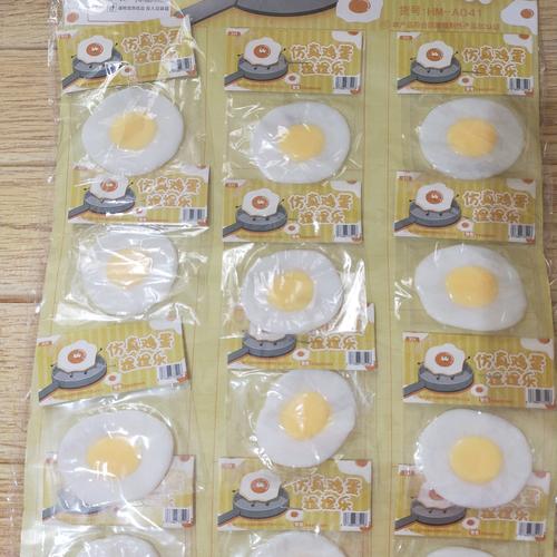 Jual squishy telur mata sapi squishy telor ceplok squishy jelly squishy ...