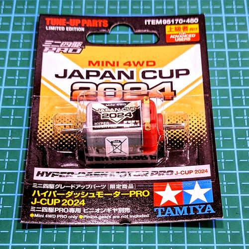 Jual Tamiya 4WD 95170 Hyper Dash Motor Pro J-Cup 2024 - Jakarta Barat ...