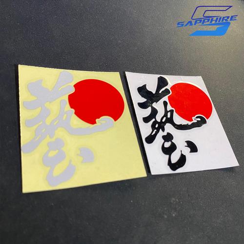 Jual Sticker Kanji Waza Stiker Kanji Waza Cutting - Putih - Jakarta ...
