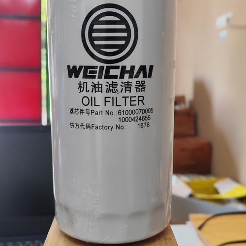 Jual oil filter / filter oli loader china type mesin weichaj wd10/WD615 ...