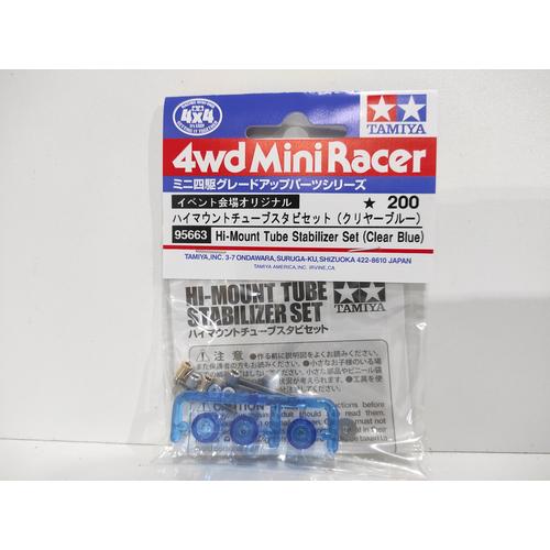 Jual Hi Mount stabilizer (CLEAR BLUE) - 95663 Tamiya - Jakarta Utara ...