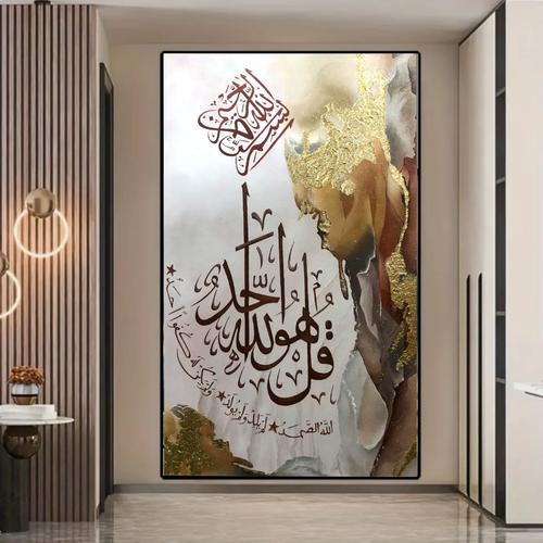 Jual lukisan tangan kaligrafi lukisan dinding lukisan canvas besar ...