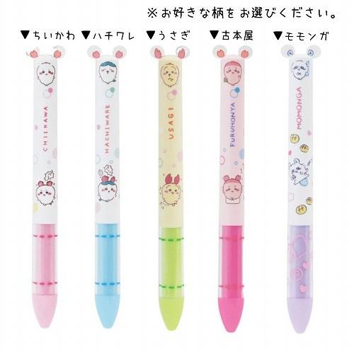 Jual Sakamoto Funbox MiMi Chiikawa Hachiware Usagi Furuhonya Momonga 2 ...