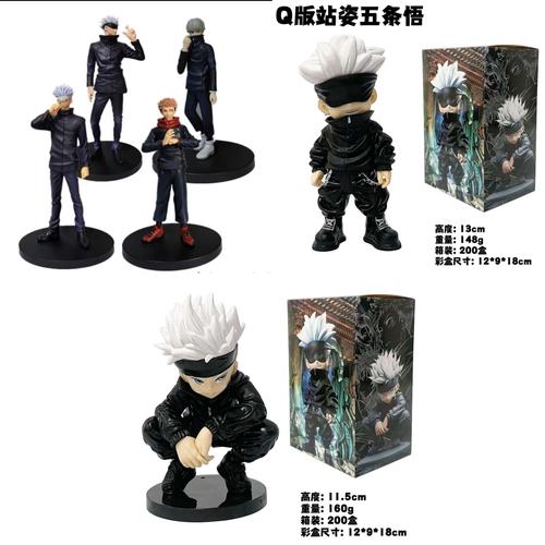 Jual itadori yuji / gojo satoru jujutsu kaisen figure - gojo b - Kota ...