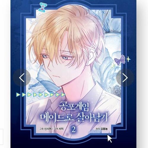 Jual ORIGINAL Surviving as a Maid in a Horror Game Manhwa Webtoon ...