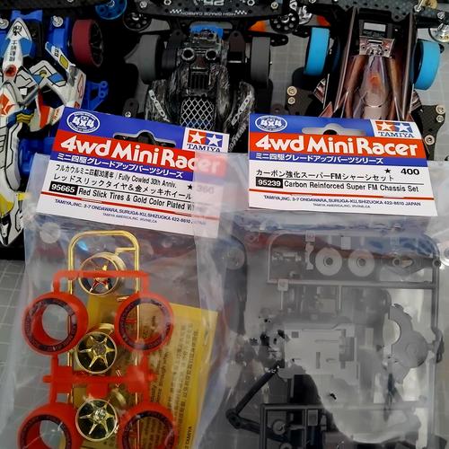 Jual Tamiya Chassis SFM Carbon 95239 + Bundling Ban Maroon Small 95665 ...
