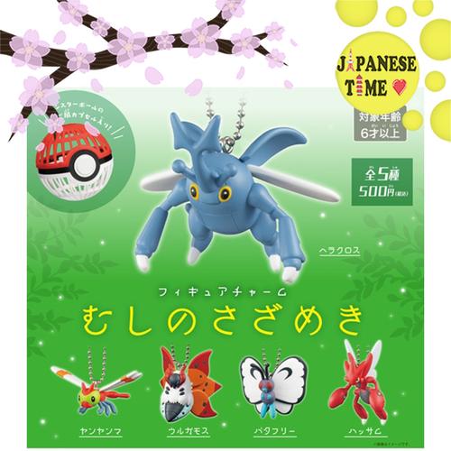 Jual Pokemon Center Japan Gashapon Buzzing Insects Figure Charm Gacha ...