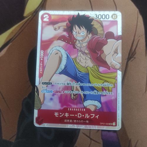 Jual One Piece TCG [Red] - Monkey D Luffy SR (PRB-01 || OP01-024 ...